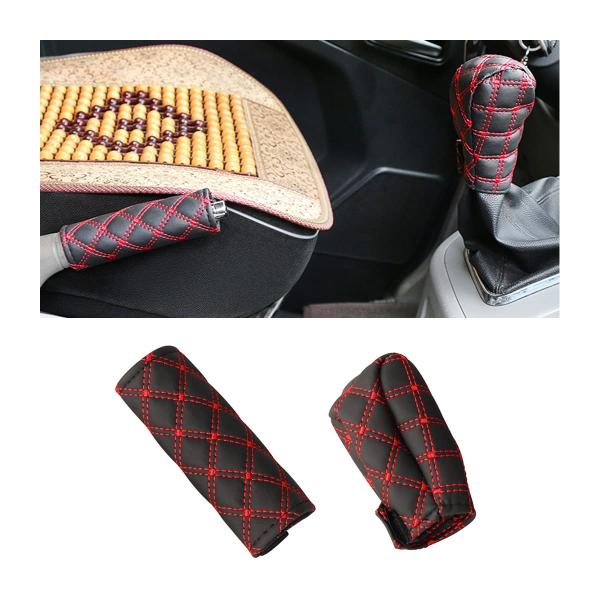 商品名:  AUCELI 2 Pcs Set Car Handbrake Shift Gear Knob Cover, Leather Breathable Soft Handbreak Protect No-Slip Sleeve, Ca...