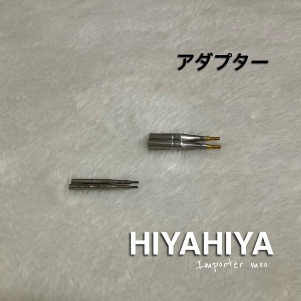Interchangeable Tip Adaptersサイズが異なる針とのケーブルに繋ぐためのアダプターです。