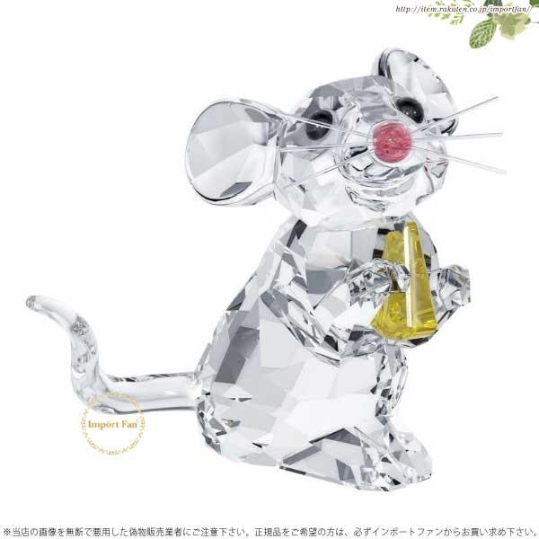 SWAROVSKI スワロフスキー ネズミ チーズ 5004691 Swarovski SWAROVSKI スワロフスキー ネズミ チーズ 5004691 Swarovski