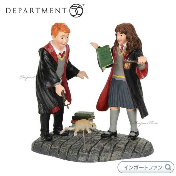 Department56 ハリーポッター ロン＆ハーマイオニー ウィンガーディアム レビオーサ！ Harry Potter Hermione and Ron Wingardium Leviosa! 6002316 ギフト プレゼント□
