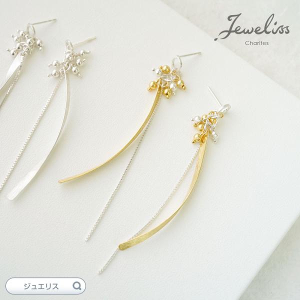 Jeweliss ロング スタッド ピアス Dottrina ドットリーナ シルバー ゴールド シルバー925 ピアス 揺れる ジュエリス アクセサリー セレモニー ギフト プレゼント カリテス 母の日□ 本州のみ送料無料 即納