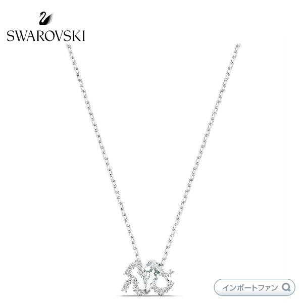 スワロフスキー ゾディアック2 ペンダント みずがめ座 星座 ギフト 5561421 Swarovski □