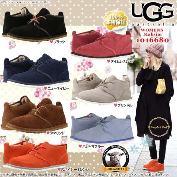 アグ メンズ マクシム チャッカ シューズ 1016680 UGG Maksim □