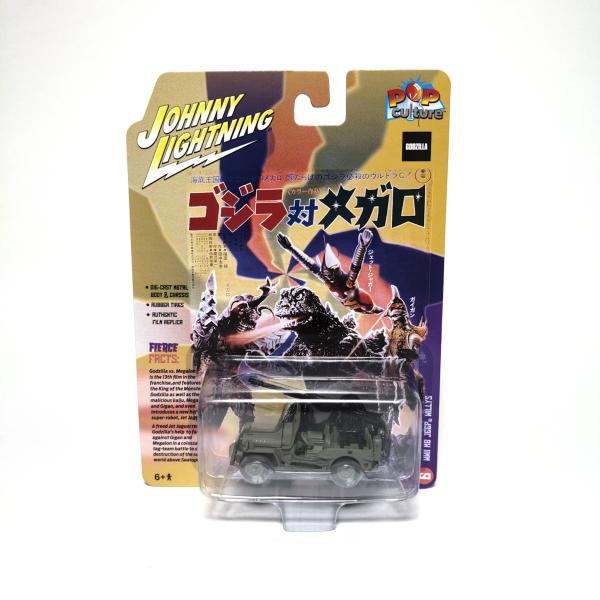 Johnny Lightning Pop Cultureシリーズ1973年公開「ゴジラ対メガロ」登場モデルジョニーライトニングより、映画「ゴジラ対メガロ」に登場するWillys MB Jeep（WWII仕様）を1/64スケールで再現したダイ...