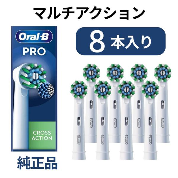 ★ご注意★外装パッケージなしの商品です。替え歯ブラシは個別包装されております。個別包装が潰れている物もございますが、検品しております。毛には問題ないありませんのでご了承ください。マークの絵柄はお選びできませんが、全て違う柄にしております。i...