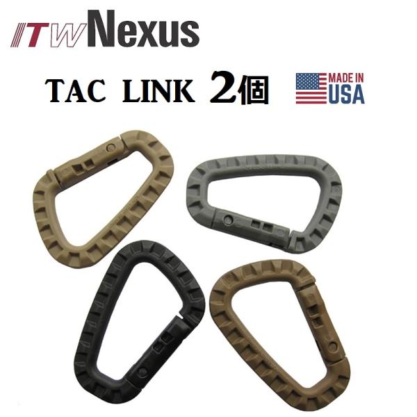 ITW Nexus TAC LINKこちらの商品は大量供給用(バルク品)のため、パッケージはありません。バルク品のため、商品同士の摩擦により刻印が薄かったり、少々の擦れがある場合がございます。「ITW Nexus」刻印が入っている本物です。...