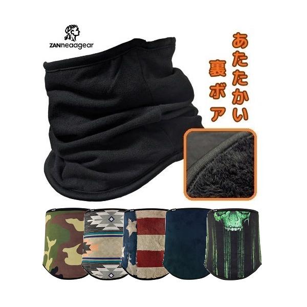 [ZAN headgear] Neck Gaiter Sportflex High Pile Fleece寒い季節の防寒防風対策に！二枚の生地で耐久性があり、ストレッチ性も兼ね備えたネックウォーマーです。裏地はやわらかいハイパイルフリース(...