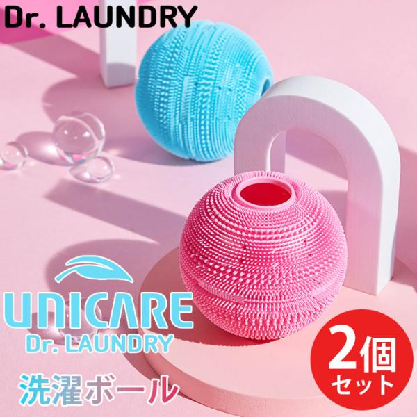 洗濯機に入れるだけで、洗濯物がもっときれいに。クラウドファンディングで話題沸騰の『洗濯ボール』です。60個のエアホールから四方に水を噴き出しながら汚れをしっかり除去！洗濯物をよりきれいに仕上げます。洗濯ボールのヒミツは、極細毛とフィルター。...