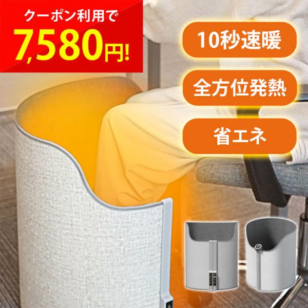 7Life パネルヒーター寒い冬の足元冷えに終止符を！360度暖かいラウンド型パネルヒーターデスク下、オフィス、自宅での冷え対策に最適。熱をぐるりと包み込む遠赤外線ラウンド型ヒーターです。【6つの主要機能】カーボンクリスタル素材採用で電源O...