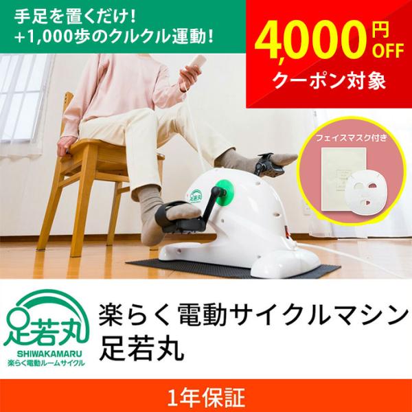 ■本体サイズ:単位(mm)：(縦)400×(横)480×(高)300■重量：4.5kg■材質：ABS 樹脂、スチール■商品特徴: 1、手持ちコントローラーで楽々エクササイズ!(操作ボタンが日本語表示です) 2、軽量、コンパクトで持ち運びも簡...
