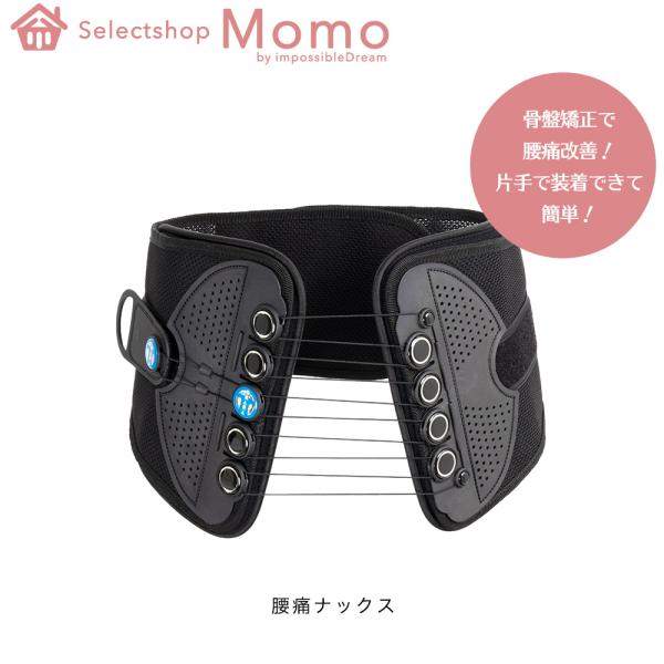 材質 メッシュ部：ポリエステル、サポート部：ナイロン原産国：韓国