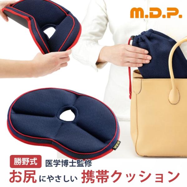 ■品名 勝野式携帯便利Gクッション■材質 カバー/ポリエステル100％中材/ウレタンフォーム■生産国 中国製/企画デザイン(日本)