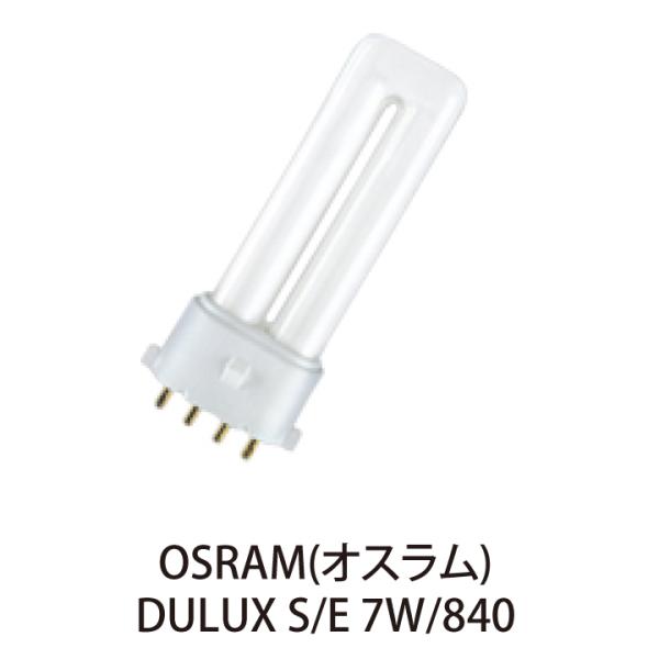 【仕様】DULUX S/E 7W/840メーカー：OSRAM(オスラム)JANコード：4008321583574メーカー品番：DULUX S/E 7W/840電力：7.00 W光色：LUMILUX Cool White色温度：4000 K演...