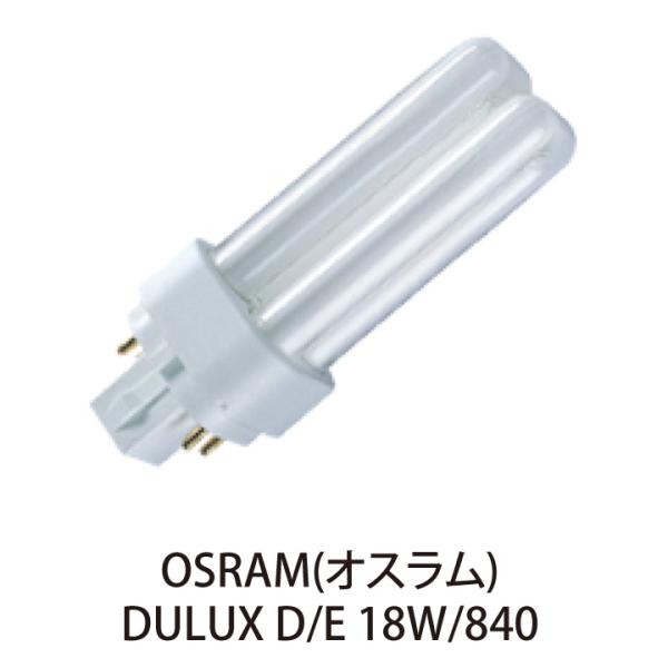 【仕様】DULUX D/E 18W/840メーカー：OSRAM(オスラム)JANコード：4008321830432メーカー品番：DULUX D/E 18W/840電力：18.00 W光色：LUMILUX Cool White色温度：4000...