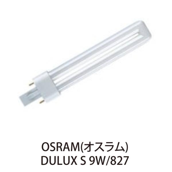 【仕様】DULUX S 9W/827メーカー：OSRAM(オスラム)JANコード：4050300006000メーカー品番： DULUX S 9W/827電力：9.00 W光色：LUMILUX INTERNA色温度：2700 K演色評価指数：...
