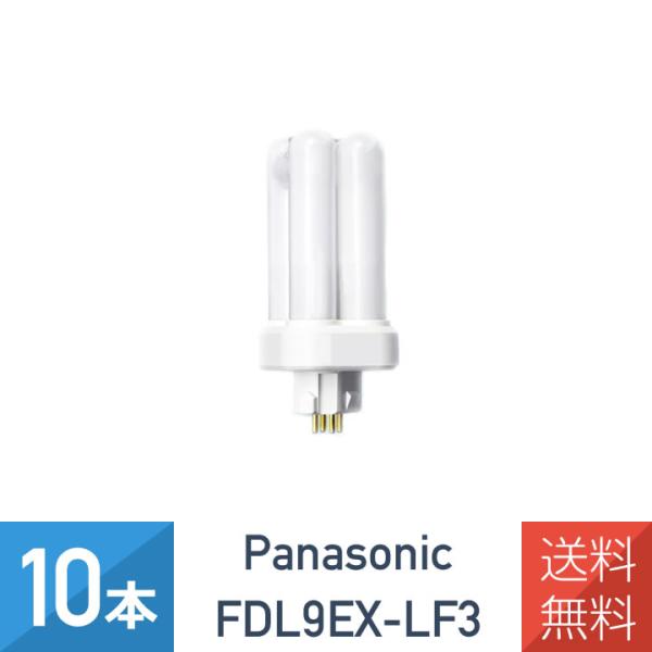 メーカー：パナソニック種別:　9形長さ：　99mm質量：　65g口金：　GX10q-1全光束：　520lm定格寿命：　6000h光色：　電球色ガラス管径：　16.7mm定格ランプ電力：　9Wランプ電流：　0.23A適合点灯管：　FG-7E(...