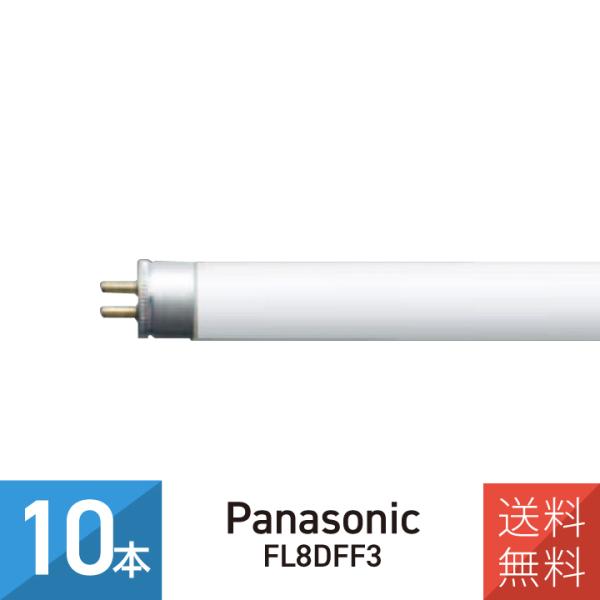 【製品仕様】●ハイライト●スタータ形●光色:昼光色●色温度(K):6500●全光束(lm):315●定格ランプ電力(W):8●ランプ電流(A):0.17●定格寿命(h):3000●口金:G5●長さ(mm):287●ガラス管径(mm):15....