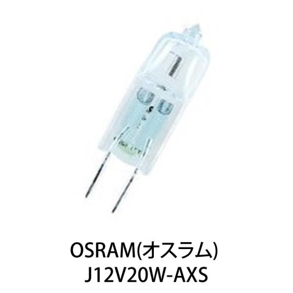【仕様】OSRAM　HALOSTAR STARLITE 20 W 12 V G4メーカー：OSRAM(オスラム)JANコード：4008321276964 （旧 4902901513022 ）消費電力：20.0 W電圧：12.0 V色温度：3...