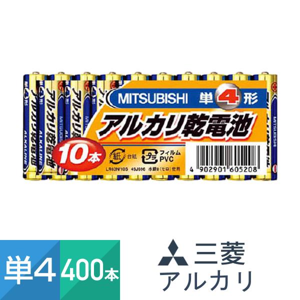 ※※本製品は消耗品のため保証対象外となります。万が一、液漏れ等の問題が発生した場合は、お届け到着日より1週間までにお問い合わせください。●メーカー：三菱●品番：LR03N/10S●タイプ：単4形●電圧(V)：1.5V ●内容量： 1パック(...