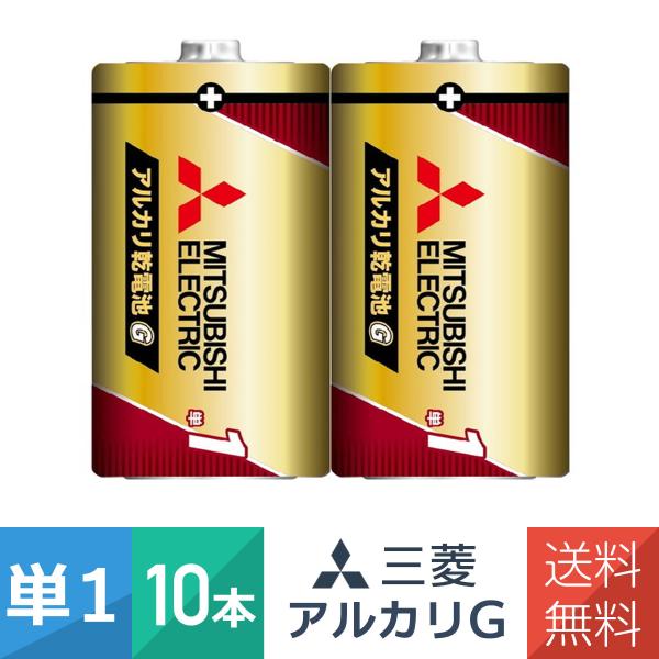 ※※本製品は消耗品のため保証対象外となります。万が一、液漏れ等の問題が発生した場合は、お届け到着日より1週間までにお問い合わせください。使用推奨期限10年に対応したスタンダートモデル10保存で備蓄に最適！コストパフォーマンスに優れたアルカリ...