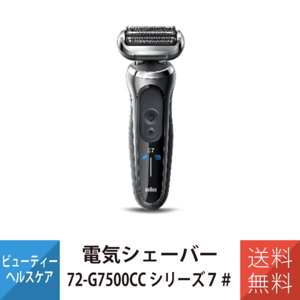 【製品仕様】●電源方式：充電式●電池：リチウムイオン電池●充電時間：約1時間●連続使用可能時間：約50分●本体AC：100-240V●密着システム：360°密着システム●アルコール洗浄システム：全自動4段階(洗浄モード自動選択・除菌洗浄・潤...