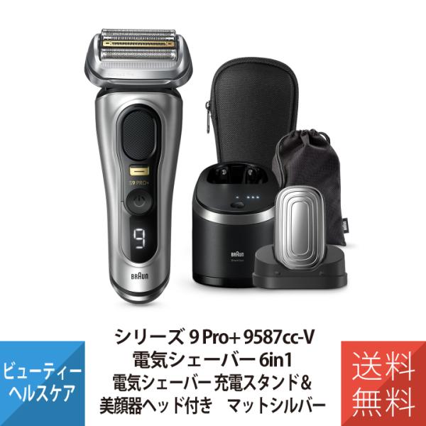 ●アゴ下さえも、肌下マイナス0.01mmの深剃り。夕方ヒゲ、ゼロへブラウンのアゴ下PRO密着ヘッドだから、肌下マイナス0.01mmまで深剃り。夕方ヒゲ、ゼロのツルツル肌へ。●アゴ下PRO密着ヘッドコンパクトなヘッドが、柔軟にスイング。普段剃...