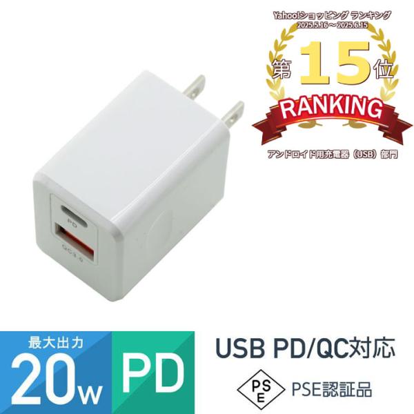 ＼まとめ買い30個セット／○USB PD(Power Delivery)、QC(Quick Charge3.0)対応で端末機器に応じて出力自動切換し、スマートフォンやタブレット等で使用可能○純正のMagSafe充電器対応※Type-Cポート...