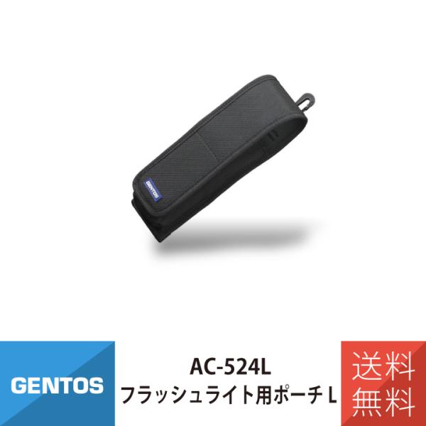 ○フラッシュライト用ポーチL○一部のワークライトにも使用可能【製品仕様】●対応ライト径（約）：〜φ50×長さ160〜240mm●背面ベルト通し対応幅：〜10cm●適応機種：単2形電池×2本モデル / 単2形電池×3本モデル 単2形電池×2本...
