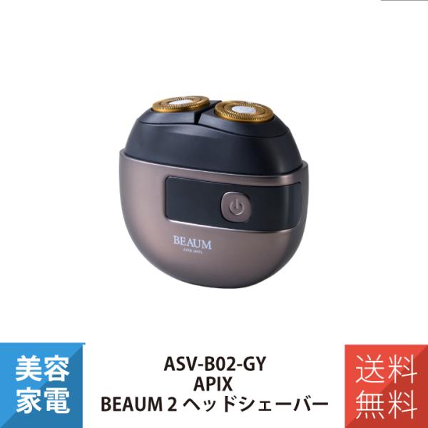 ○肌への刺激が少なく、金属アレルギー体質の方にも肌にやさしいチタンコートの独立可動ヘッド（36枚刃フレキシブル2ヘッド）。○凹凸のある肌にやさしくフィットし、肌との摩擦を最小限に抑えながらムダ毛をセルフケアできます。○充電式でコンパクト。携...