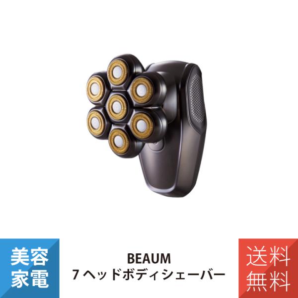 【製品仕様】●速度切替：3段階●肌にやさしいチタンコート●126枚刃フレキシブル7ヘッド●充電式コードレス●フル充電時間：約90分●連続使用時間：約90分●サイズ：約W71×D93×H115mm　※本体+シェービングヘッド ●重量：約214...