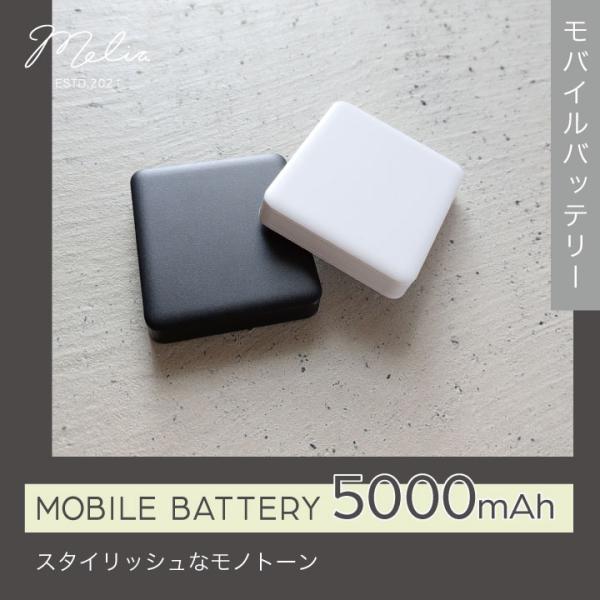 ＼ 超薄型コンパクト　モバイルバッテリー ／〇内蔵バッテリー：リチウムイオン電池(5000mAh)〇コネクタ形状：Type-Cメス〇入力：[PD]DC5V/3A、9V/2A、12V/1.5A〇出力：[PD]DC5V/3A、9V/2.22A、...