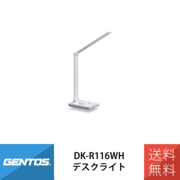 ○ワイヤレス急速充電スタンド（Qi2）搭載○USB Type-Cポート付き：外部機器への給電可能（出力：5W）○調色機能：スイッチ操作で昼白色・白色・電球色に光の色を選ぶことができる。○明るさを調節できる調光機能付き。 ○調色・調光メモリー...