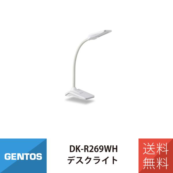 ○眼のことを考えたデスクライト：高演色（Ra97）LEDによりブルーライトを軽減※し、太陽光に近い自然な光を実現。眼が疲れにくい。※メーカーの旧製品（平均演色評価数Ra80のLEDを使用）と比べ、ブルーライトを約35％軽減○3段階調光：スイ...