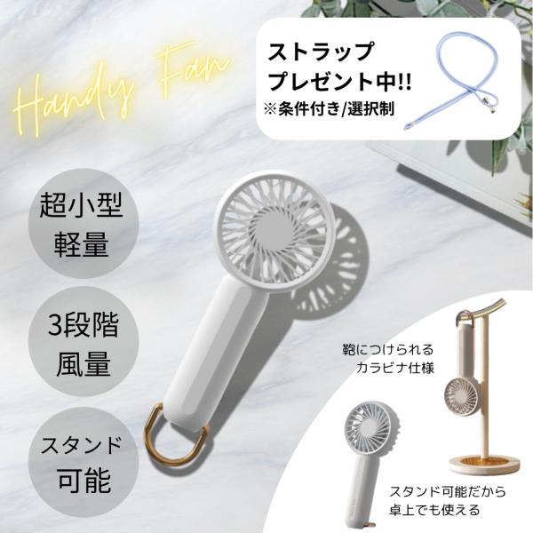 ＼＼レビューをお約束頂いたお客様へ／／＼＼プレゼントをお送りします／／ストラップも付けられる！●入力：DC5V1000mA（USB-TypeC充電式）●充電電池：リチウムイオン電池 3.7v 1200mah 4.44wh●充電時間：約2.5...