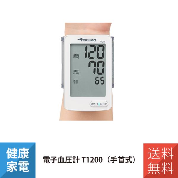 かんたん はっきり大画面。 ○シンプルな機能で選びたい。○かんたん操作でわかりやすい。スイッチ１つで簡単測定。○不規則な脈波リズムをお知らせ○手首にすっきり装着。○その他の特長・体動をお知らせ・電池付き【製品仕様】●一般名称：自動電子血圧計...