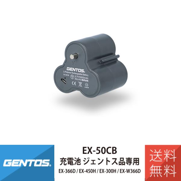 ○チャージングインジケーター：充電状況を色でお知らせ。○リチウムイオン充電池は消耗品です。長期間の使用は故障・発火の原因となります。○メーカー推奨：1〜2年または、充放電300回を目安に買い替え【製品仕様】●充電時間（約）：6時間●電池寿命...