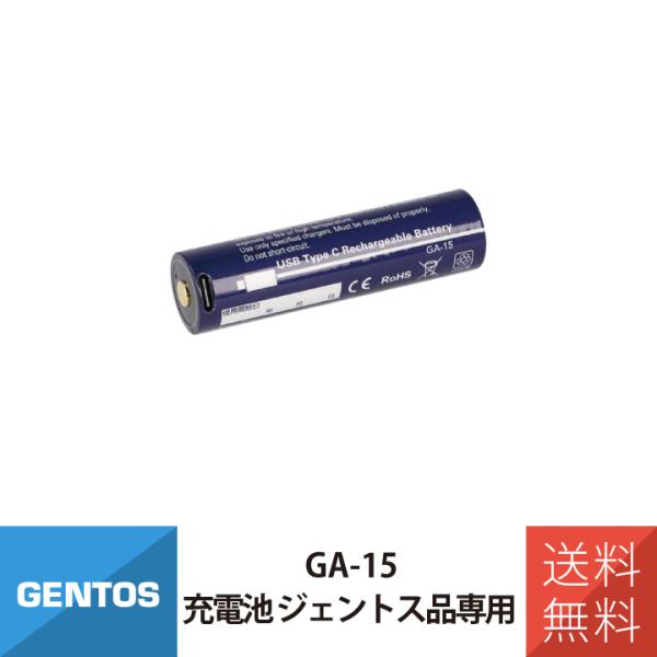 ○チャージングインジケーター：充電状況を色でお知らせ。○リチウムイオン充電池は消耗品です。長期間の使用は故障・発火の原因となります。○メーカー推奨：1〜2年または、充放電300回を目安に買い替え【製品仕様】●充電時間（約）：5時間●電池寿命...