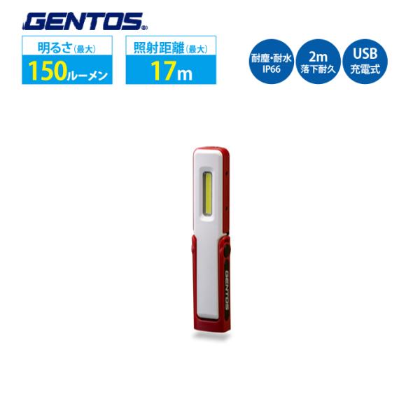 ○USB充電式○COB LED：多数のLEDチップを密集して基板に直接実装した光源。多灯式に比べ多重影ができにくく、照射範囲も広い特長を持つ。○底面マグネット○180°可動グリップ○大型背面クリップ：作業ベルト等に挟んで使用可能。○電池が切...