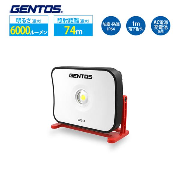 【POINT 01】軽くて携帯に便利な本格投光器【POINT 02】内蔵充電池でも、コンセントからの給電でも使用可能【POINT 03】耐塵・防滴（IP64準拠）＆1m落下耐久〇特長・AC充電式・コンセントからの給電でも使用可能。・COB ...