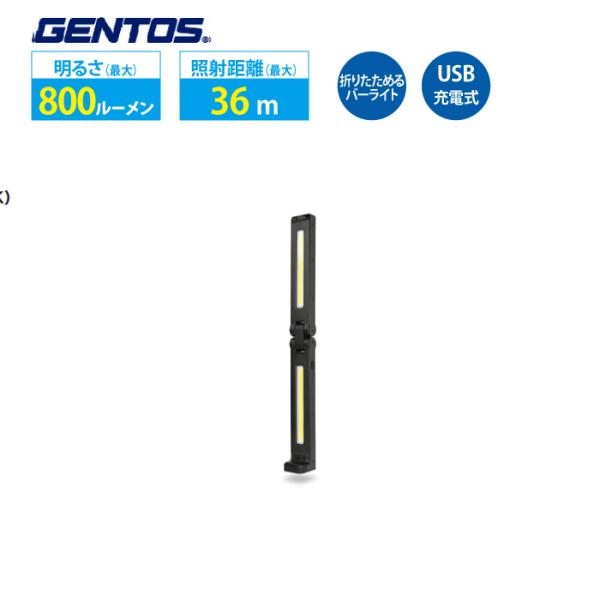 ○USB充電式○COB LED：多数のLEDチップを密集して基板に直接実装した光源。多灯式に比べ多重影ができにくく、照射範囲も広い特長を持つ。 ○底面マグネット○背面マグネット○折り畳み可能○トップライト： ハンディトーチとしても使用可能。...