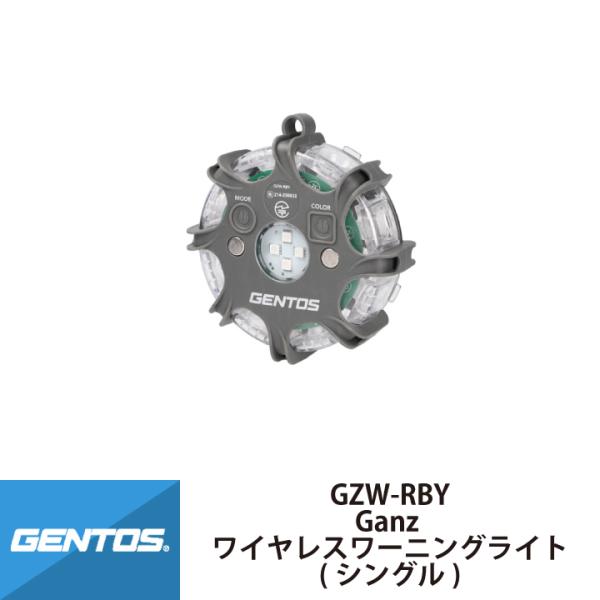 ○充電式○バッテリーインジケーター○チャージングインジケーター：充電中の充電状態をお知らせ。○モードメモリー機能：消灯前に点灯したモードを記憶し、再度点灯させた時に同じモードで点灯します。○1度に8台まで同期可能○最大通信距離150m○マグ...