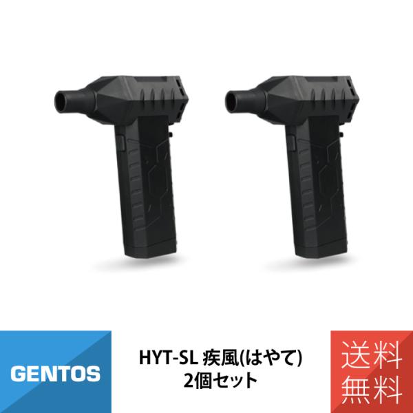 ○USB充電式〇ブーストモード：ブロワーが停止した状態でスイッチを長押しすると、長押ししている間だけ最大風量で作動。○風量インジケーター：ブロワーを起動中、風量に応じて2灯のインジケーターが点灯。○チャージングインジケーター：充電中の充電状...