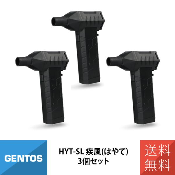 ○USB充電式〇ブーストモード：ブロワーが停止した状態でスイッチを長押しすると、長押ししている間だけ最大風量で作動。○風量インジケーター：ブロワーを起動中、風量に応じて2灯のインジケーターが点灯。○チャージングインジケーター：充電中の充電状...