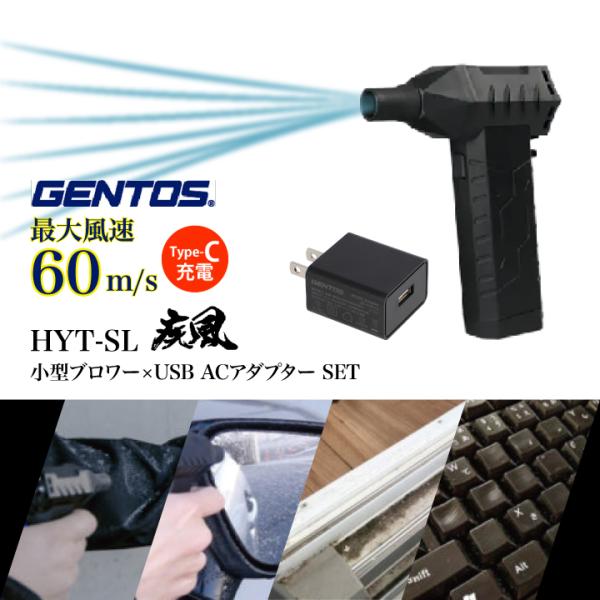 ○USB充電式〇ブーストモード：ブロワーが停止した状態でスイッチを長押しすると、長押ししている間だけ最大風量で作動。○風量インジケーター：ブロワーを起動中、風量に応じて2灯のインジケーターが点灯。○チャージングインジケーター：充電中の充電状...