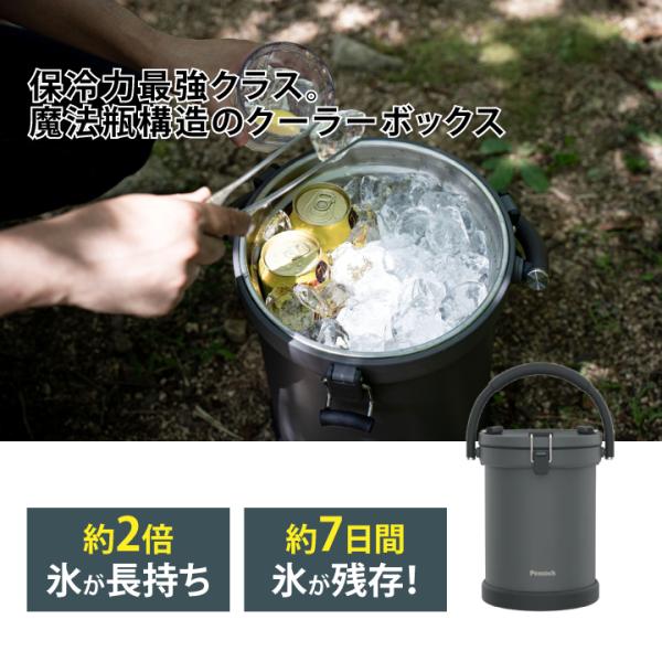＼保冷力最強クラス、魔法瓶構造のクーラーボックス／【製品仕様】●品番：IGN-100(H)●実容量：9.5L●保温効力(6時間)：83℃以上●保温効力(2時間)：90℃以上●保冷効力(6時間)：6℃以下●口径：約22cm●本体サイズ(外寸/...