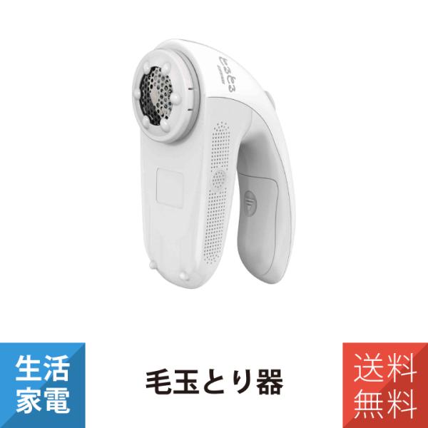 ●小さくても握りやすいコンパクトデザイン●着たままカットＯＫ●いつでも使える乾電池タイプ【製品仕様】●単三アルカリ乾電池×２本使用●刃サイズ：直径45mm●使用可能時間：約120分