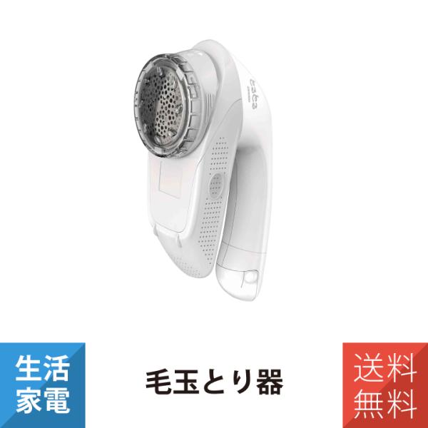 ●便利なモード切替式（care/power）●生地の風合いを守るふわふわガード●スピードカットの大型刃採用【製品仕様】●単三アルカリ乾電池×2本使用●刃サイズ：直径52mm●使用可能時間：約120分