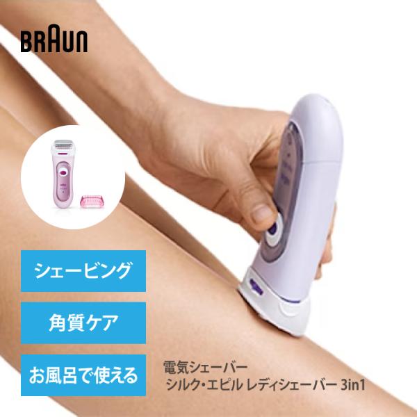 ●全身をやさしいシェービングでお手入れ肌にとてもやさしいので、敏感でデリケートな部位に最適です。●ボディラインをそっと包む丸みのあるヘッドがボディラインにやさしく馴染みます●とびきりやさしくまるいトリマーティップが肌にやさしくなめらかに沿い...