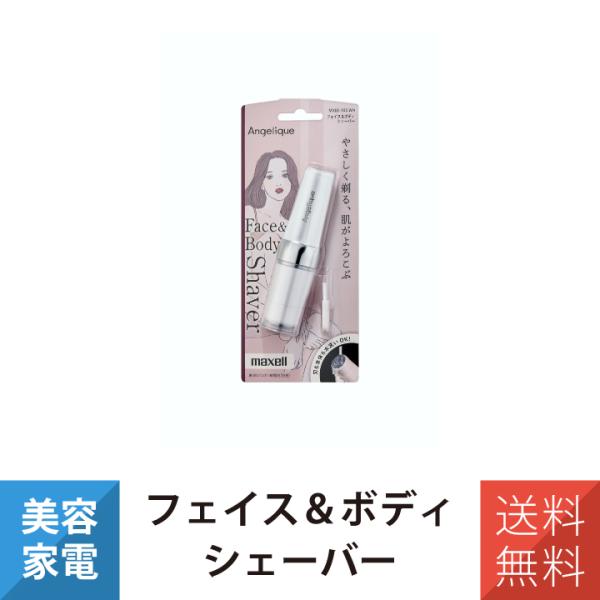 ●肌にやさしい回転刃採用●刃も本体も水洗いできる防水仕様●キャップ付きで清潔、持ち運びも便利●フェイス、ボディどちらにも使用可能●ドライ剃り、泡剃りどちらにも対応●持ち運びに便利なコンパクトサイズで、外出先でも使用可能【製品仕様】●電源：D...