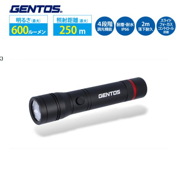 ○スライドフォーカスシステム：ヘッド部分を前後させることで、片手で簡単に照射角調整をする事ができる。○インスタントオフスイッチ：点灯後、一定時間経過後にスイッチを押すと、どのモードからでも一回の操作で消灯できます。○サイドスイッチ【製品仕様...